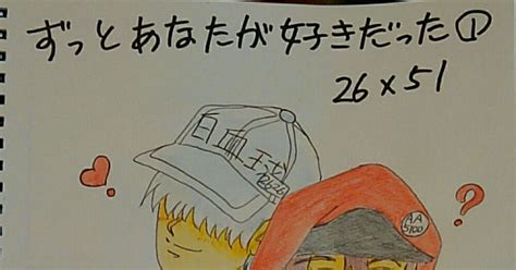 はたらく細胞 はたらく細胞恋の話『ずっとあなたが好きだった』①26×51 平日のみのむしｽﾀﾝﾌﾟ⭕のマンガ 2651 Pixiv