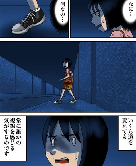 「乃木レイコさんからのお話 ⑦ 」ババレオの漫画