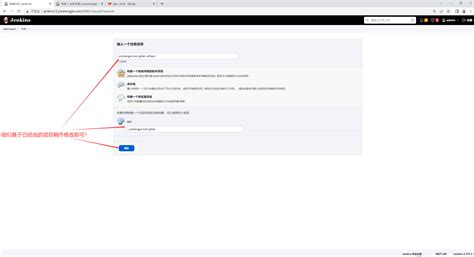 Jenkins Cicd Gitlab
