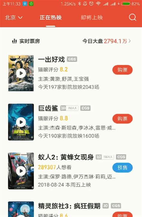 Android下拉刷新动画效果代码猫眼下拉刷新动画 Csdn博客
