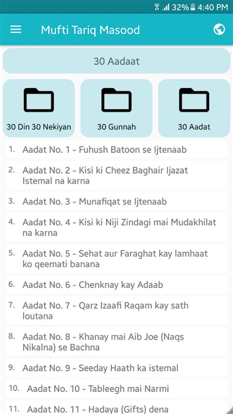 Mufti Tariq Masood Official Apk For Android Download