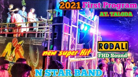 N Star Band Bandharpada 2021 New Dhamaka🔥 Aadivasi New Rodali Song 🎧