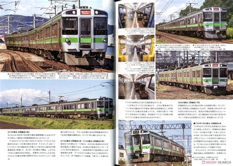 鉄道ファン 2023年5月号 No745 雑誌 画像一覧
