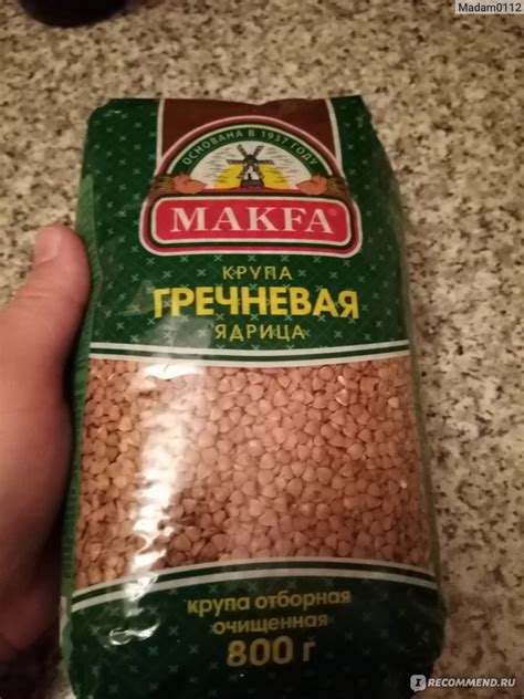 Гречка Макфа Гречневая крупа Ядрица - «Лучшая гречка " Макфа" » | отзывы
