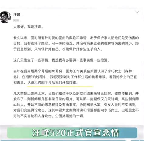 汪峰前任葛荟婕替章子怡鸣不平，提及小孩说有本事再生一个，承认开直播是为蹭流量