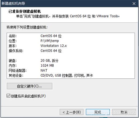 Vmware安装linux虚拟机（手动划分分区）（centos为例）详细图解安装linux手动分区教程图解 Csdn博客