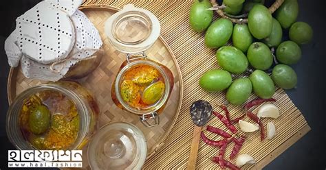 টক ঝাল মিষ্টি জলপাইয়ের আচার