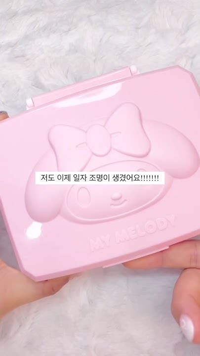 여러분 저도 일자 조명이 생겼어요 관리자님추천뜨게해주세요 아이브 포장계 Youtube