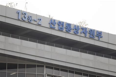 산업부 올해 소재부품 기술개발에 1조1780억 투자 아주경제