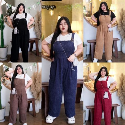 เอี๊ยมสาวอวบผ้าลูกฟูก ถูกที่สุด พร้อมโปรโมชั่น พ ค 2023 Biggoเช็คราคาง่ายๆ