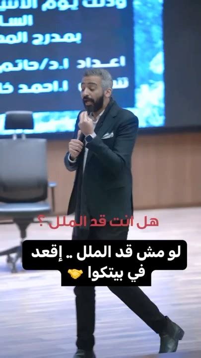 mohamed helmy posted on linkedin