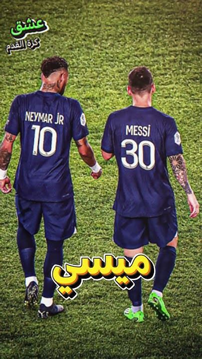 توقيع ريال مدريد مع مبابي كان خطأً 😳 ريالمدريد Youtube