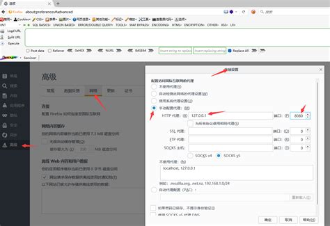 火狐渗透浏览器免安装版 火狐浏览器免安装 csdn博客