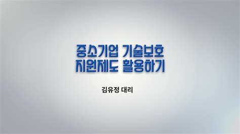 창업에듀