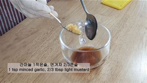 겨자소스 맛있는 만능 찍먹소스