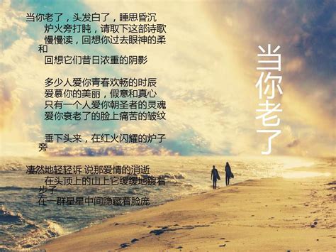拒绝早恋word文档在线阅读与下载无忧文档