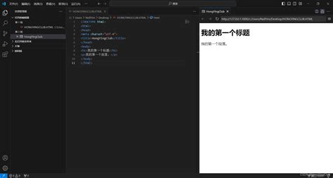 ＜html＞ 从0到1的教学实践分享（全网最全）从0到1 Html Csdn博客