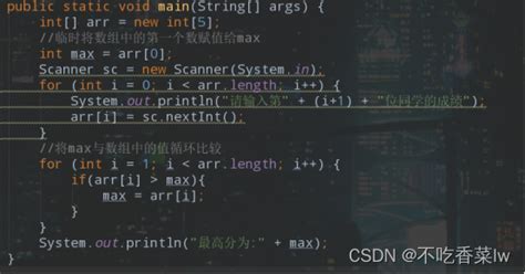 Day06 Arrays工具类的使用数组的应用二维数组吃货联盟订餐系统java 二维数组 点餐 Csdn博客