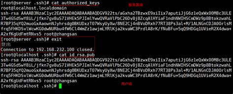 配置ssh使用密钥认证：实现免输入密码登陆 802 11 博客园
