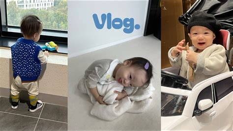 육아vlog 15개월ep2 단식투쟁 •맨날산책나가자고해요👼🏻🦋•하늘보고 하루치유하는 엄마의 하루•슐라이히•기차놀이🚂•주방놀이👨🏻‍🍳•15개월아기육아 Youtube