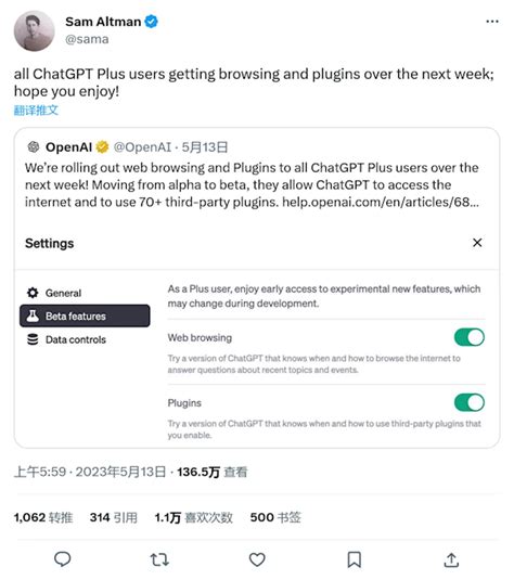 最后一道封印解除！chatgpt重大升级 上线联网功能 快科技 科技改变未来