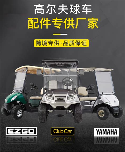 高尔夫球车配件拉杆球头 适用ezgo Rxv方向机外球头604614 阿里巴巴