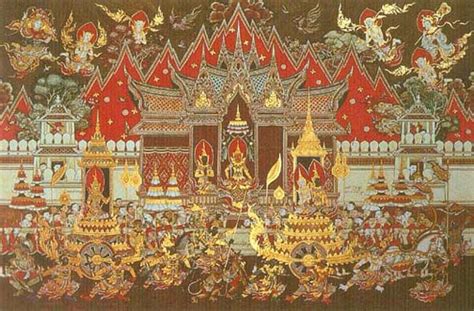 รามเกียรติ์