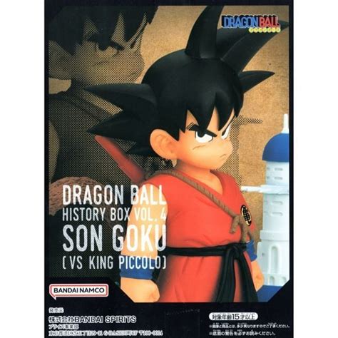Mô Hình Dragon Ball History Box Vol4 Son Goku Nshop Game And Hobby