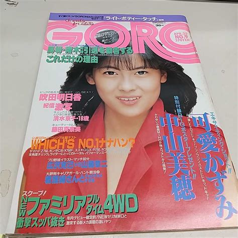 Yahooオークション N6068【アンティーク】goro