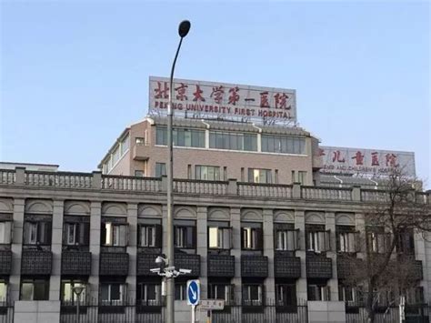 妇幼人北京行二子宫输卵管四维超声造影术培训心得体会