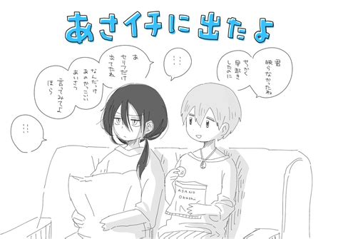 坂月さかな 9 22星旅少年2巻 sakatsuki fish さんのイラストマンガ作品まとめ 185 件 Twoucan