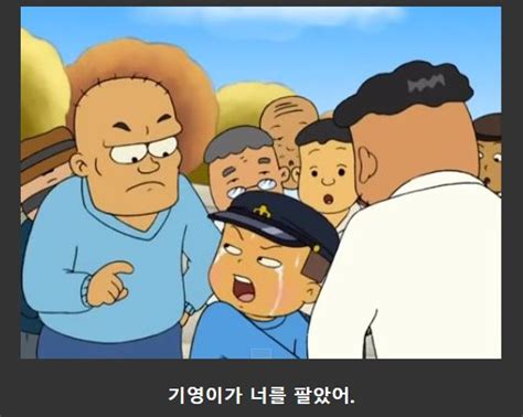 제목학원 검정 고무신