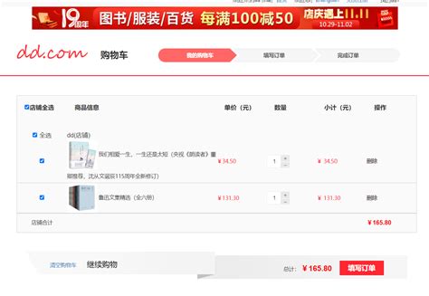 基于springboot的书店图书销售管理系统基于spring Boot的图书销售 Csdn博客
