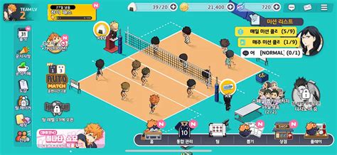 하이큐 터치 더 드림 리세마라 하는법 게임트렌드