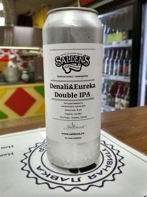 Saldens Denali & Eureka Double IPA — Крафтер