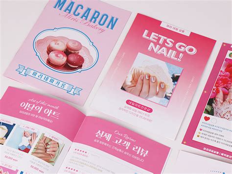 브로셔카탈로그ppt