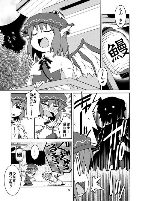 Remilia Scarlet And Mystia Lorelei Touhou Drawn By Nekotoufu Danbooru