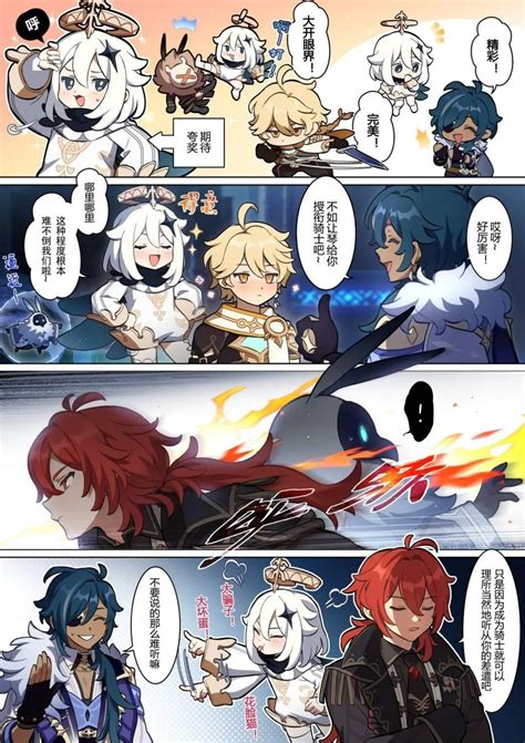 【閒聊】可愛的原神四格漫223更新 至第16話 原神 哈啦板 巴哈姆特