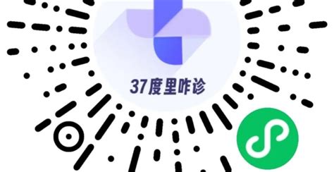 长江日报联办武汉首个城市级智能健康服务平台咋诊首日访问量突破10万人次 腾讯新闻