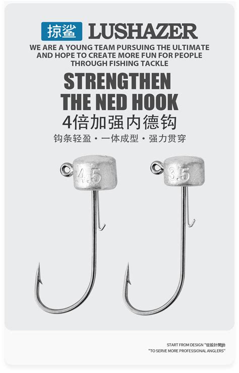 掠鲨5只装内德钩4倍加强铅头钩路亚鱼钩带倒刺单钩软饵渔具配件 阿里巴巴