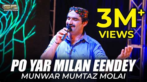 Po Yar Milan Eenday Mumtaz Molai Album 2023 Sr Production Youtube