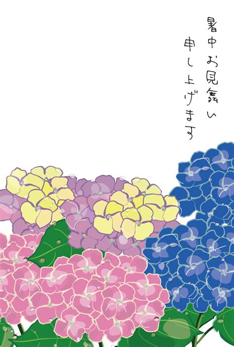暑中見舞いはがきテンプレート「和風のあじさい1」ダウンロード｜かわいい無料はがきテンプレート はがき絵箱