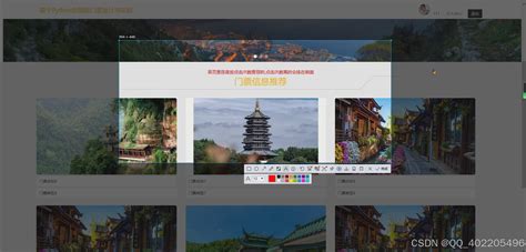 大数据技术基于python的智能推荐算法的景区门票设计与实现 Z2v70 Csdn博客