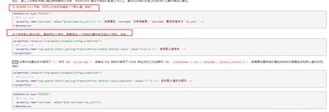 Mybatis的属性（properties）mybatis Property属性 Csdn博客
