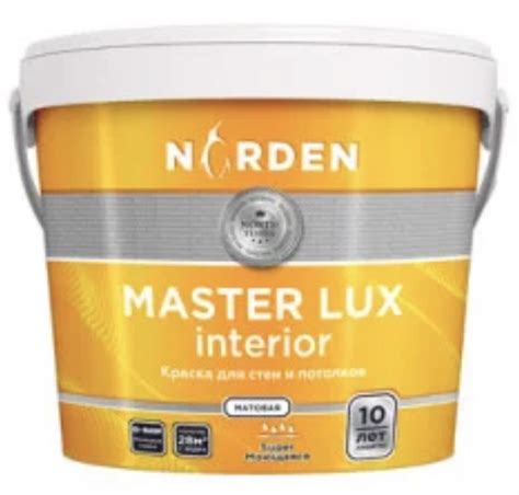 Краска ВД-АК-202 NORDEN MASTER LUX INTERIOR белая, 13 кг купить в ...