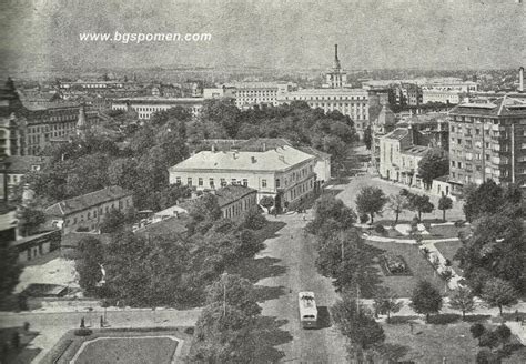 София 1955 г ~ Бгспомен