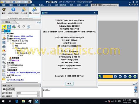 My Blog Cgtech Vericut 901 切削模擬 英文簡體繁體中文版