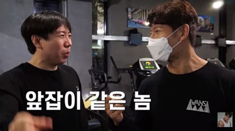 【gym钟国】梁世灿向dindin宣战：“像“走狗”一样的家伙等一下！” 哔哩哔哩