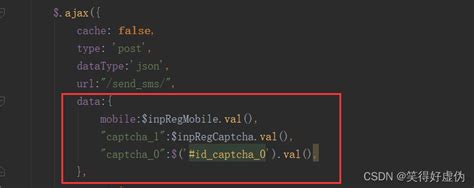 django使用captcha完成图片验证码 django captcha csdn博客