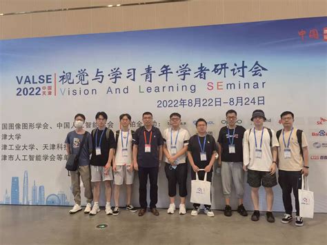 RObust SEcure Vision Lab BUAA